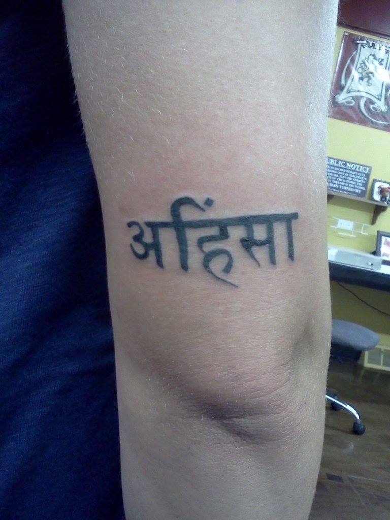 Ahimsa Symbol Tattoo